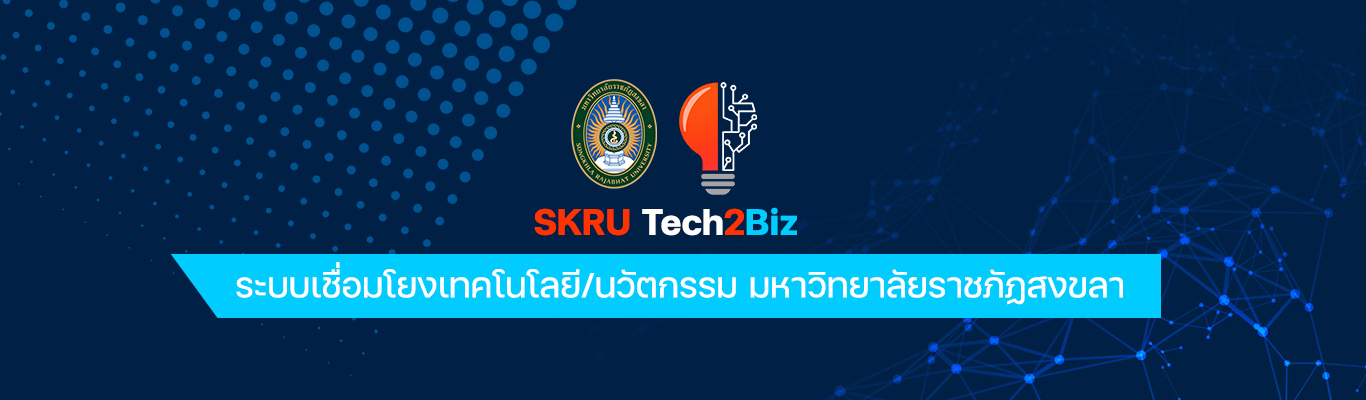 SKRU Tech2Biz